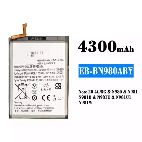 แบตเตอรี่โทรศัพท์มือถือ EB-BN980ABY สำหรับรุ่น Samsung Note 20 4G/Note ...
