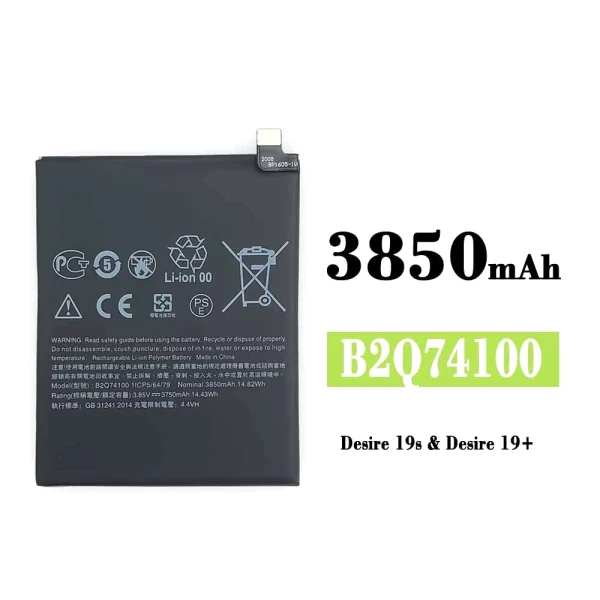 แบตเตอรี่โทรศัพท์มือถือ B2Q74100 สำหรับรุ่น HTC Desire 19+ / Desire 19s ...