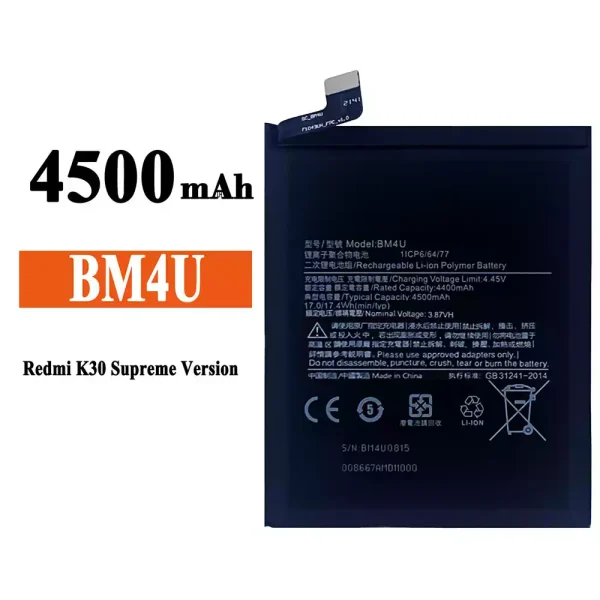 แบตเตอรี่โทรศัพท์มือถือ BM4U สำหรับรุ่น Xiaomi Redmi K30 Ultra ...