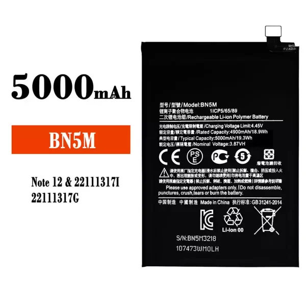 แบตเตอรี่โทรศัพท์มือถือ BN5M สำหรับรุ่น Xiaomi Note 12 - battery-th.com