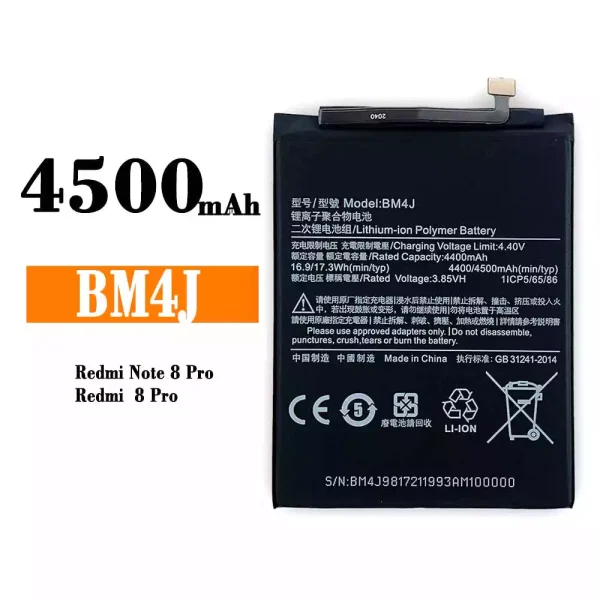 แบตเตอรี่โทรศัพท์มือถือ BM4J สำหรับรุ่น Xiaomi Redmi Note 8 Pro / Redmi ...