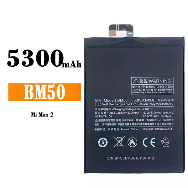 แบตเตอรี่โทรศัพท์มือถือ BM50 สำหรับรุ่น Xiaomi Mi MAX 2 - battery-th.com