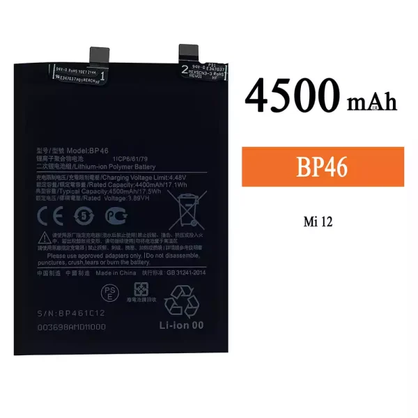 แบตเตอรี่โทรศัพท์มือถือ BP46 สำหรับรุ่น Xiaomi Mi 12 - battery-th.com