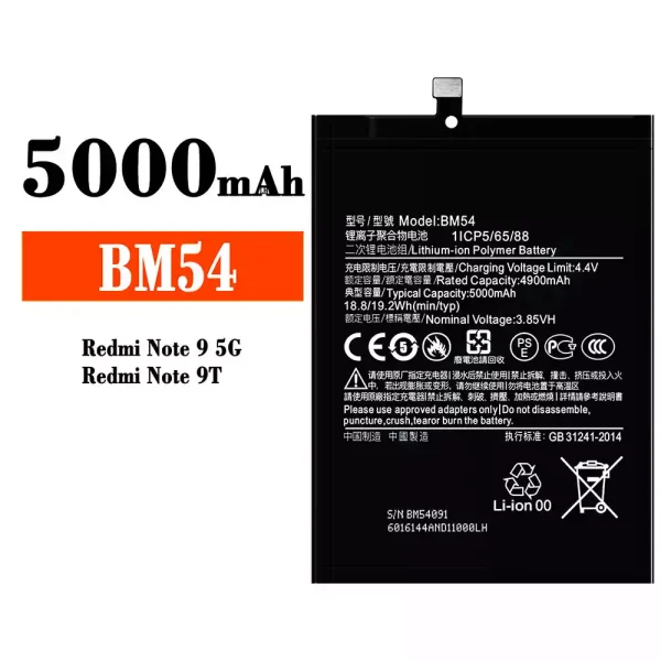 แบตเตอรี่โทรศัพท์มือถือ BM54 สำหรับรุ่น Xiaomi Redmi Note 9 5G / Redmi ...