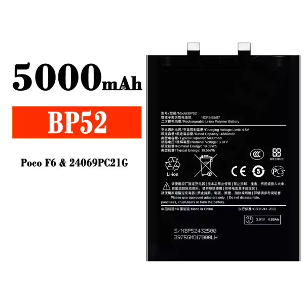 แบตเตอรี่โทรศัพท์มือถือ BP52 สำหรับรุ่น Xiaomi Poco F6 - battery-th.com