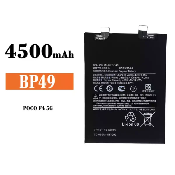 แบตเตอรี่โทรศัพท์มือถือ BP49 สำหรับรุ่น Xiaomi Poco F4 5G / Redmi K40s ...
