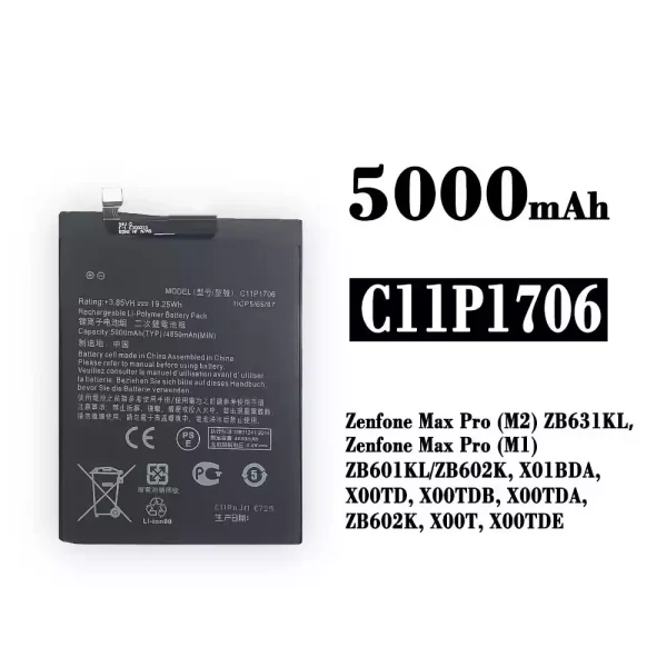 แบตเตอรี่โทรศัพท์มือถือ C11P1706 สำหรับรุ่น Asus Zenfone Max Pro (M2 ...