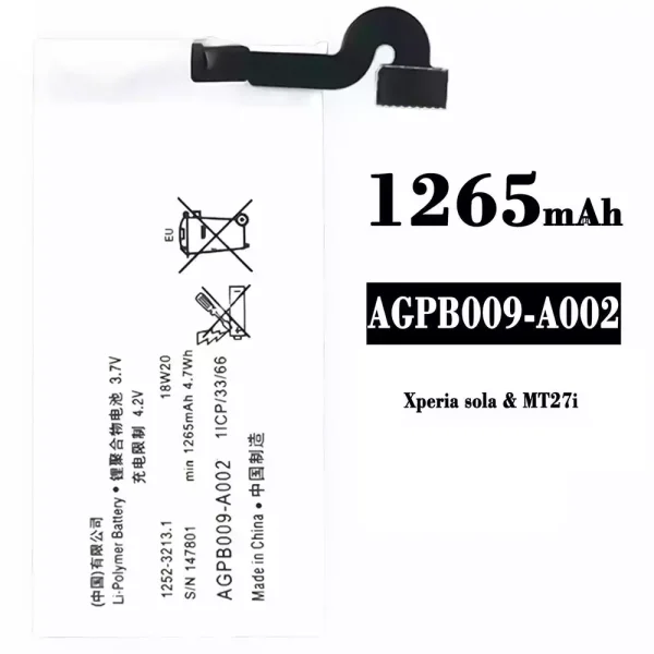 แบตเตอรี่โทรศัพท์มือถือ AGPB009-A002 สำหรับรุ่น Sony Xperia sola ...