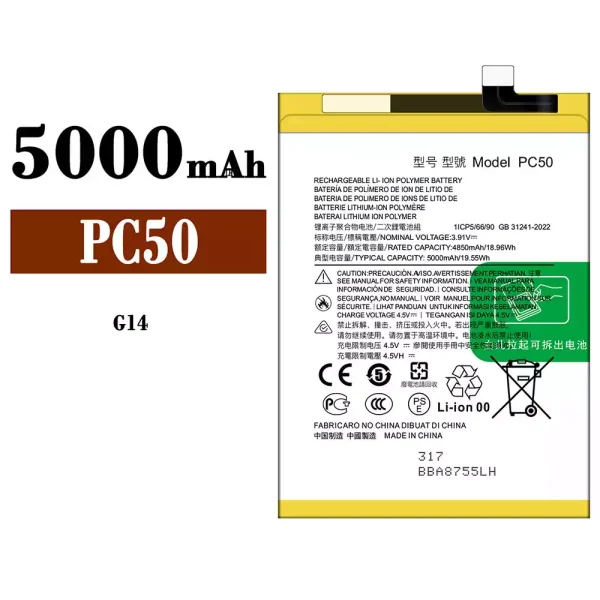 แบตเตอรี่โทรศัพท์มือถือ PC50 สำหรับรุ่น Motorola G14 / G54 - battery-th.com