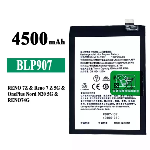 แบตเตอรี่โทรศัพท์มือถือ BLP907 สำหรับรุ่น OPPO RENO 7Z / Reno 7Z 5G ...