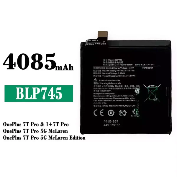 แบตเตอรี่โทรศัพท์มือถือ BLP745 สำหรับรุ่น OnePlus 7T Pro - battery-th.com