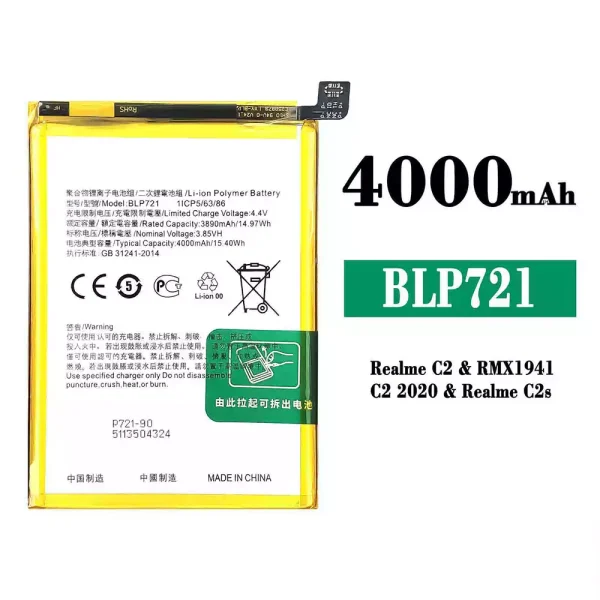 แบตเตอรี่โทรศัพท์มือถือ BLP721 สำหรับรุ่น OPPO Realme C2 / Realme C2s ...