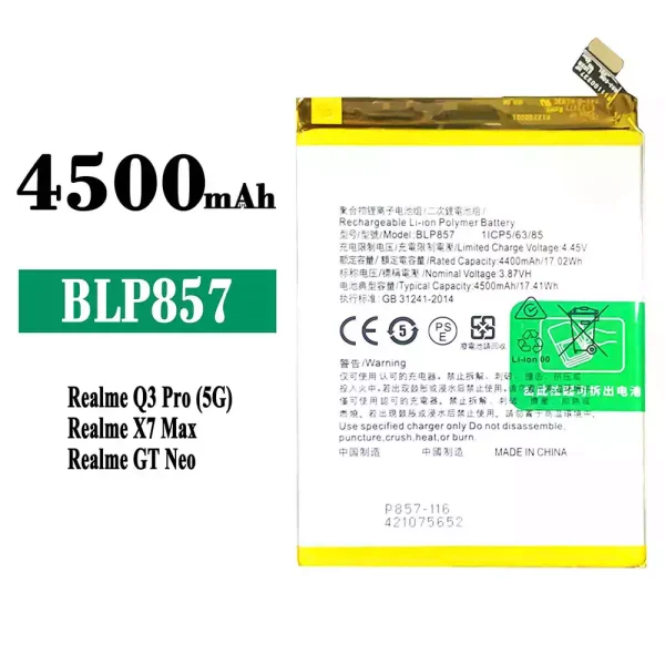 แบตเตอรี่โทรศัพท์มือถือ BLP857 สำหรับรุ่น OPPO Realme Q3 Pro / GT NEO ...