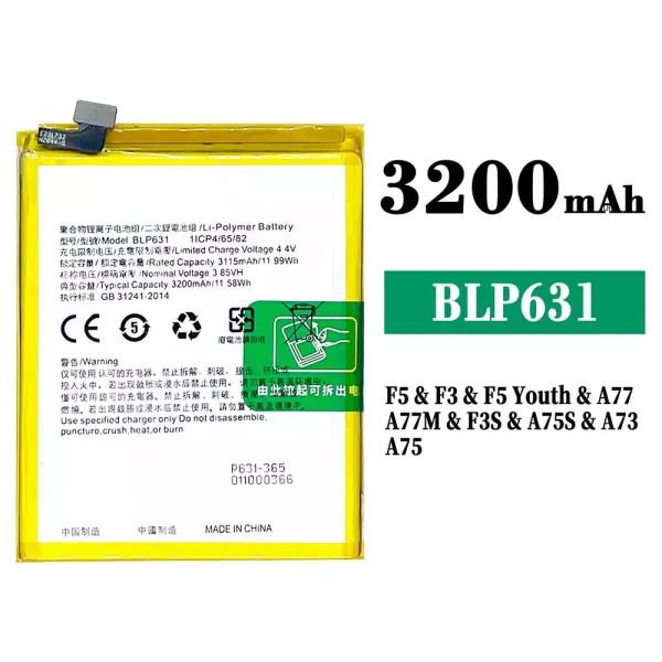 แบตเตอรี่โทรศัพท์มือถือ BLP631 สำหรับรุ่น OPPO F5 / F5 Plus / F5 Youth ...