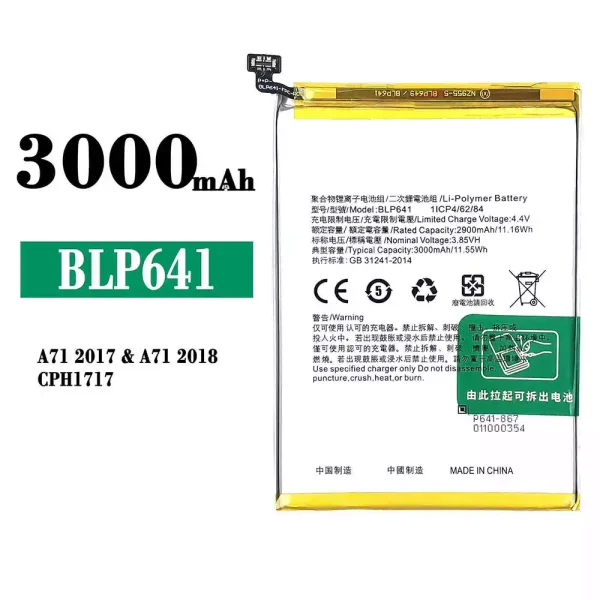 แบตเตอรี่โทรศัพท์มือถือ BLP641 สำหรับรุ่น OPPO A71 2017 2018 - battery ...
