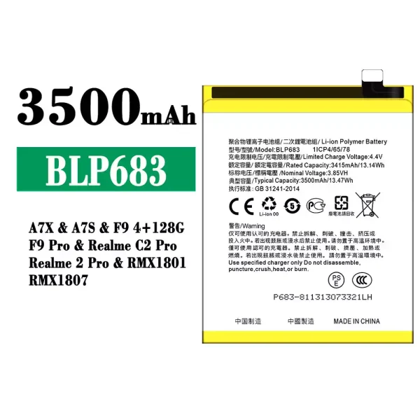แบตเตอรี่โทรศัพท์มือถือ BLP683 สำหรับรุ่น OPPO A7X / A7S / F9 Pro ...