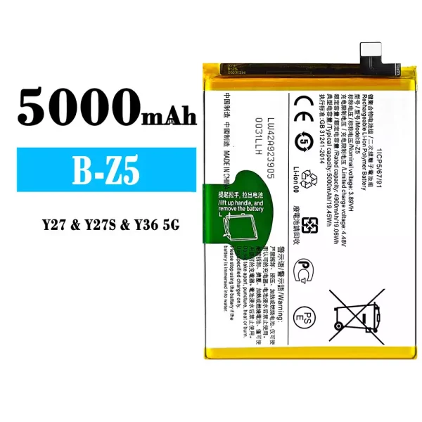 แบตเตอรี่โทรศัพท์มือถือ B-Z5 สำหรับรุ่น VIVO Y27/Y27S/Y36 5G - battery ...