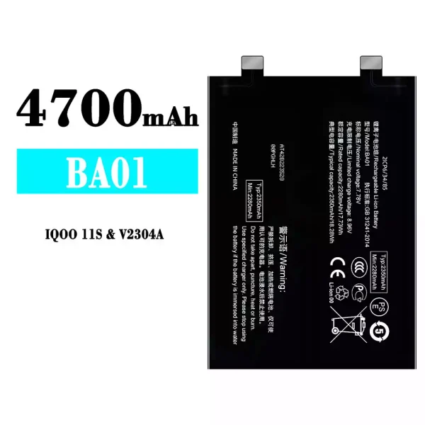 แบตเตอรี่โทรศัพท์มือถือ BA01 สำหรับรุ่น VIVO IQOO 11S - battery-th.com