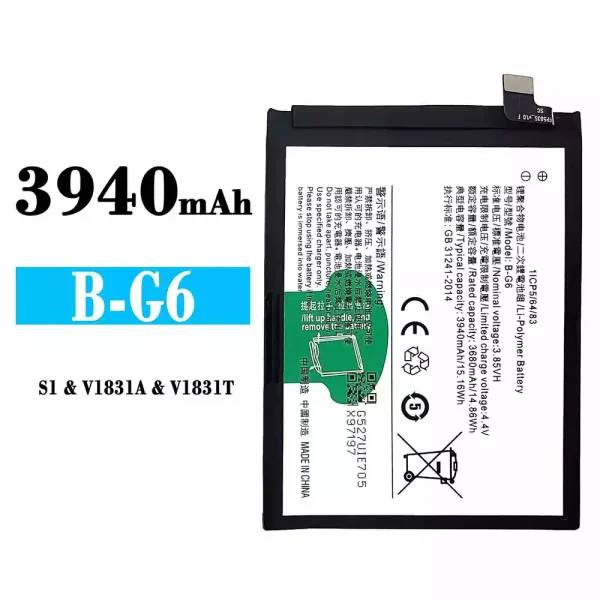 แบตเตอรี่โทรศัพท์มือถือ B-G6 สำหรับรุ่น VIVO S1 - battery-th.com