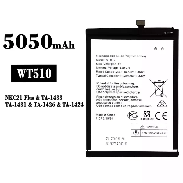 แบตเตอรี่โทรศัพท์มือถือ WT510 สำหรับรุ่น Nokia Nokia C31 - battery-th.com