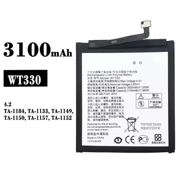 แบตเตอรี่โทรศัพท์มือถือ WT330 สำหรับรุ่น Nokia 4.2 - battery-th.com