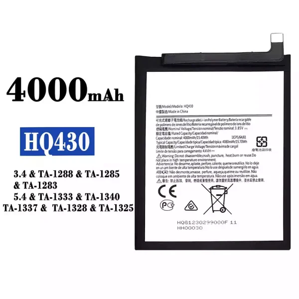 แบตเตอรี่โทรศัพท์มือถือ HQ430 สำหรับรุ่น Nokia 3.4/5.4 - battery-th.com