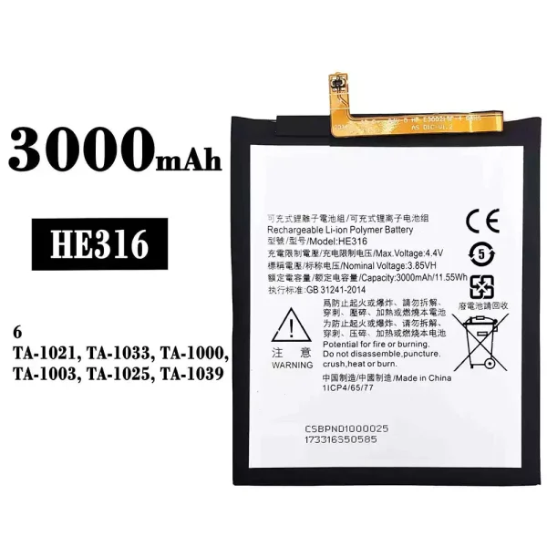 แบตเตอรี่โทรศัพท์มือถือ HE316 สำหรับรุ่น Nokia 6 - battery-th.com