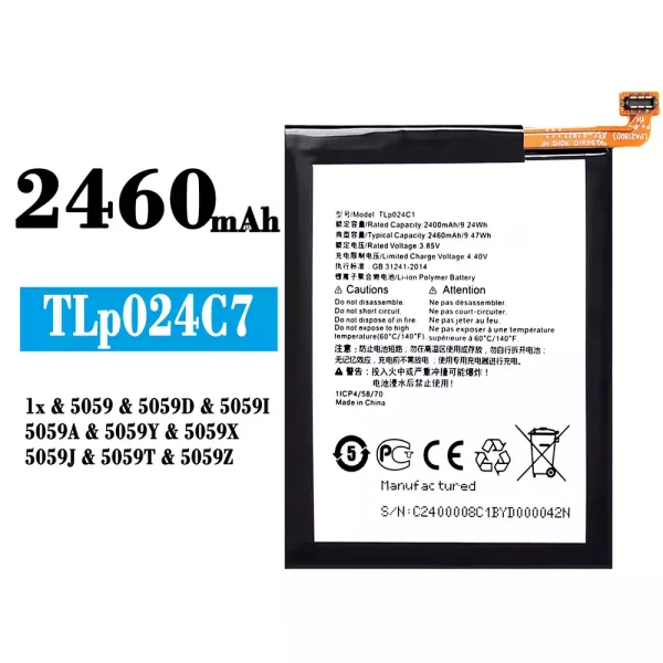 แบตเตอรี่โทรศัพท์มือถือ TLP024C1 สำหรับรุ่น Alcatel 1x - battery-th.com