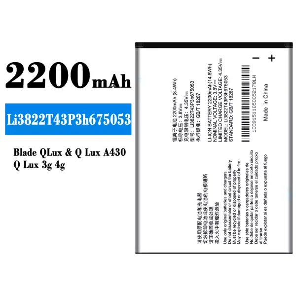 แบตเตอรี่โทรศัพท์มือถือ Li3822T43P3h675053 สำหรับรุ่น ZTE Blade Qlux 4G ...