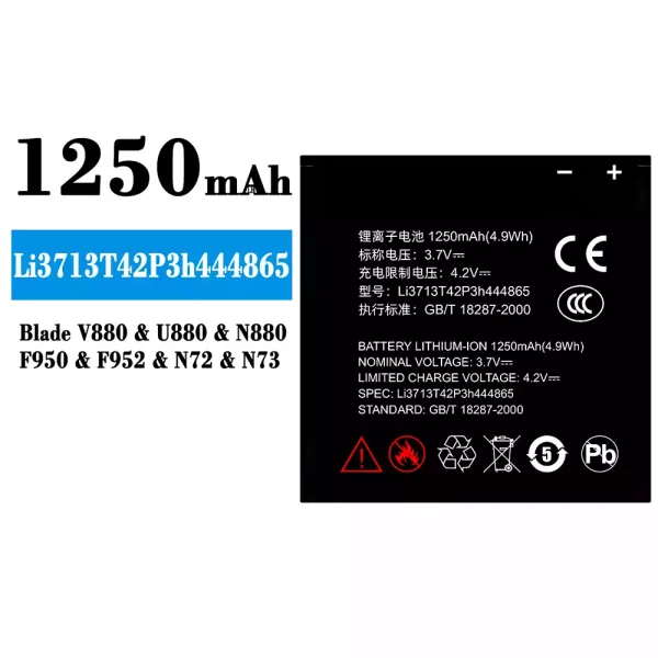 แบตเตอรี่โทรศัพท์มือถือ Li3713T42P3h444865 สำหรับรุ่น ZTE Blade V880 ...
