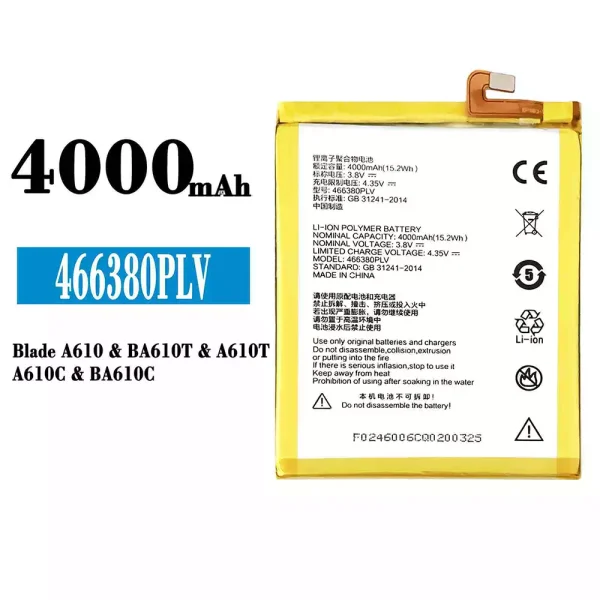แบตเตอรี่โทรศัพท์มือถือ 466380PLV สำหรับรุ่น ZTE Blade A610/BA610T ...